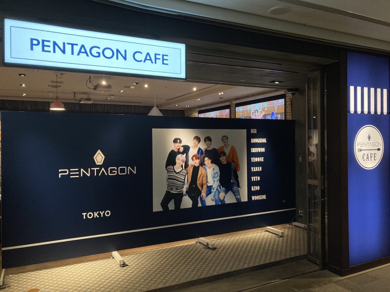 【備忘録】PENTAGON CAFE行ってきたよ〜 | すきまま