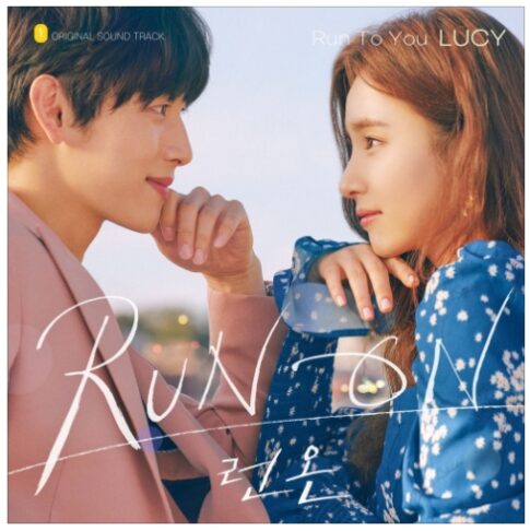 最近気になる韓国のバンド、루시 / LUCYについて調べてみた！[メンバー＆曲紹介] | すきまま